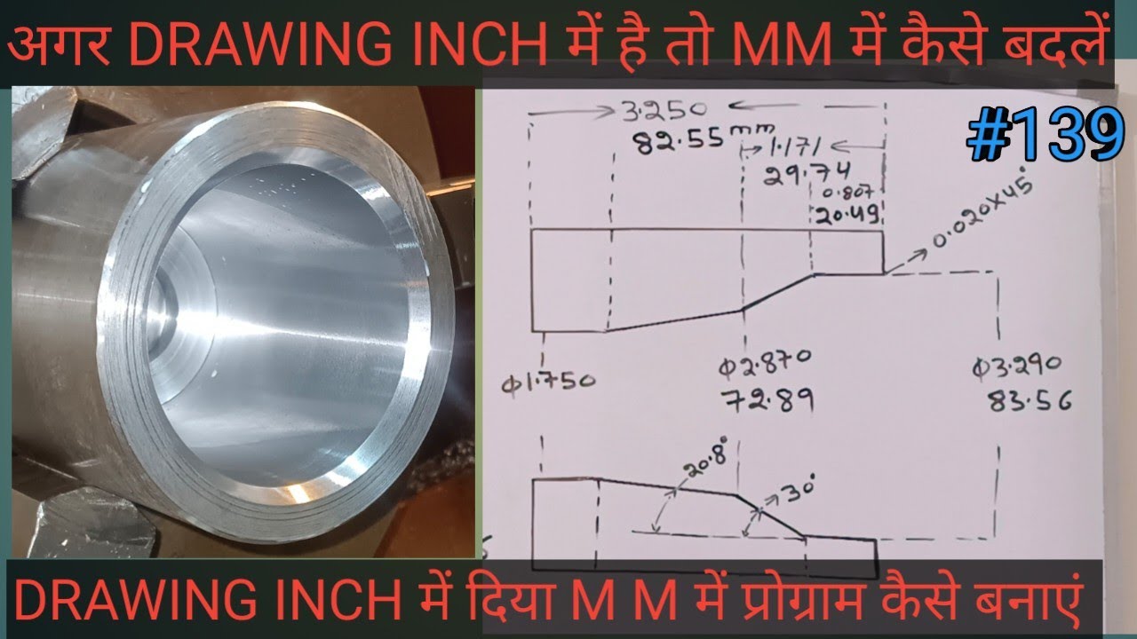 INCH के DRAWING को MM में कैसे बदलें // INCHES DRAWING का प्रोग्राम MM ...