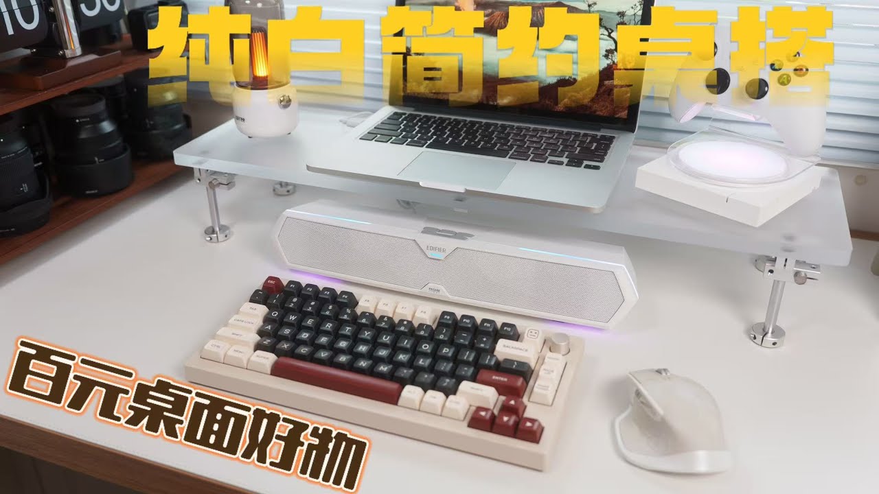 漫步者M30 Plus - YouTube