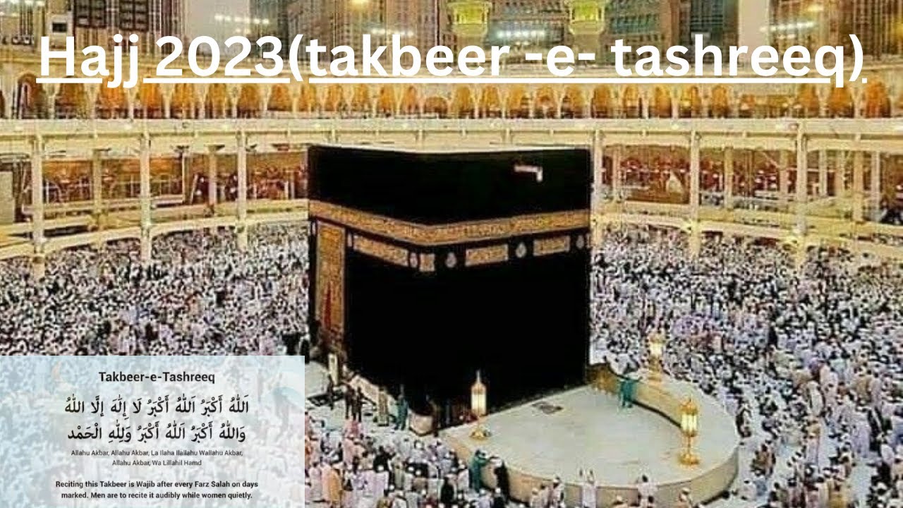 Hajj 2023( takbeer -e- tashreeq) - YouTube