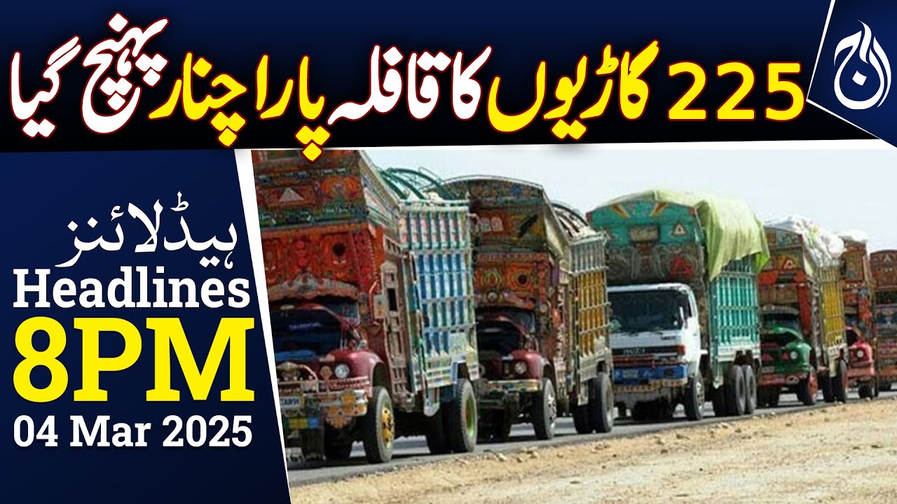 Convoy of 225 vehicles reaches Parachinar - 8PM Headlines - Aaj News ...