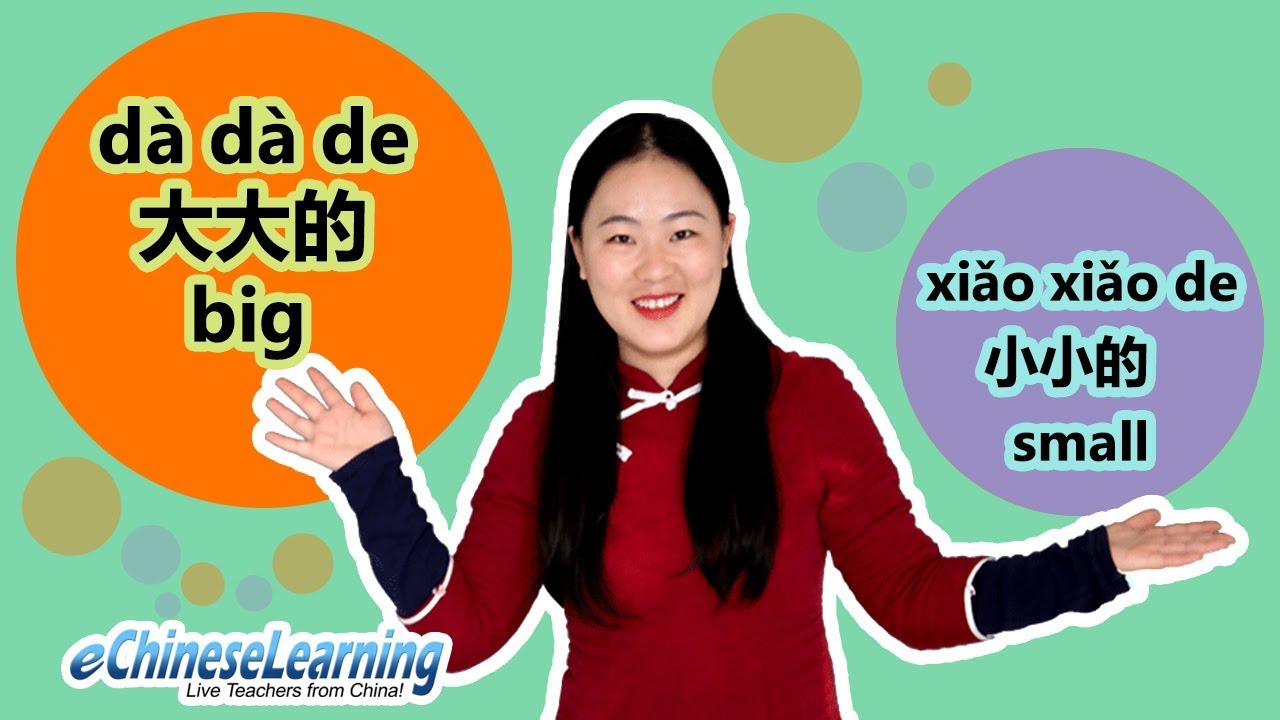 Beginner Mandarin Chinese for Teenagers: "Big and Small" with ...