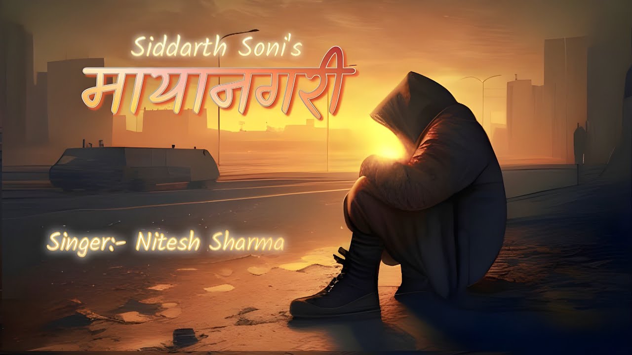 Mayanagri - Siddarth Soni & Nitesh Sharma - YouTube