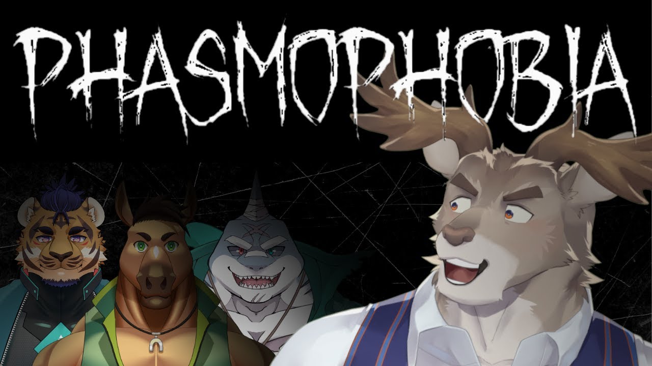 【Phasmophobia】獣4人でゴーストバスターズ！【Evolution's / ダン坊】 - YouTube