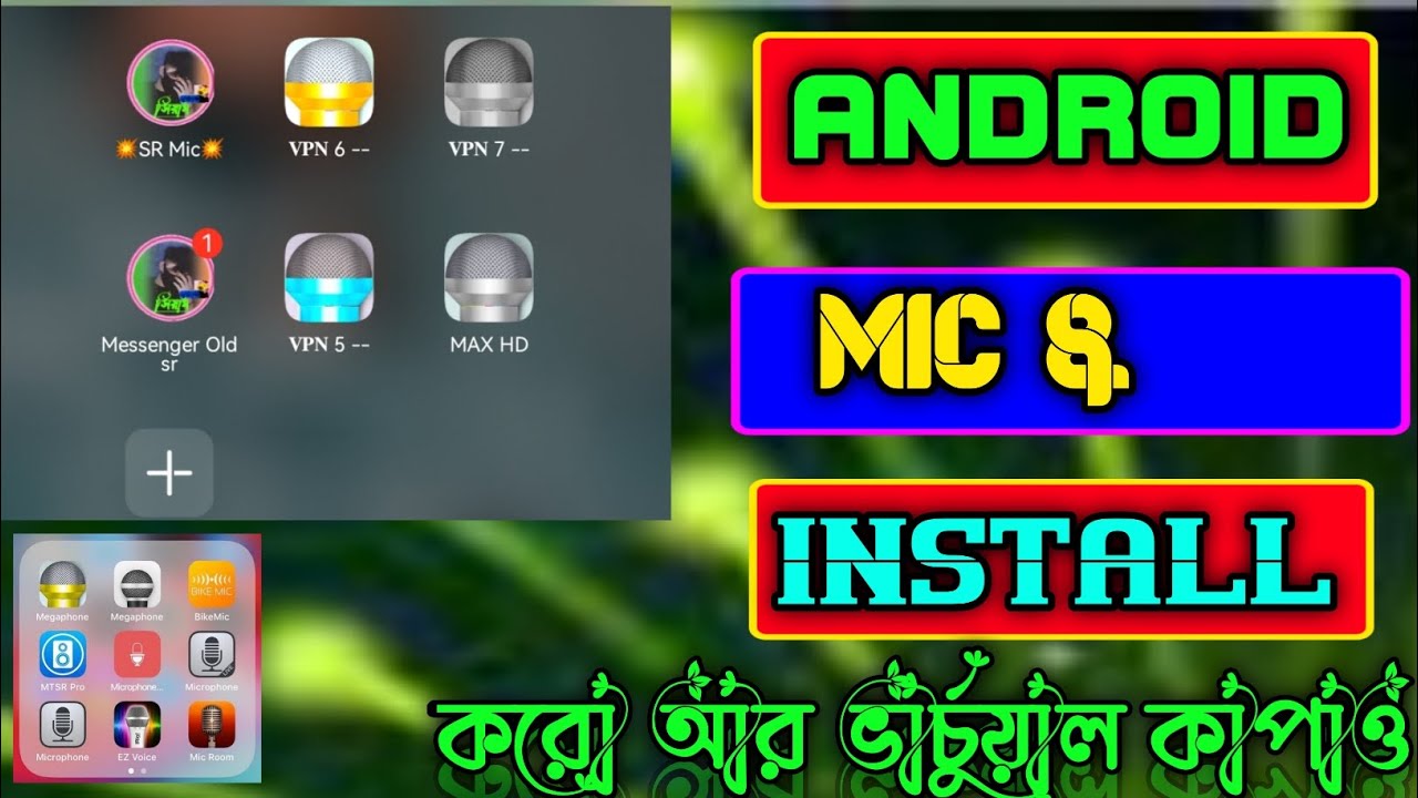How to messenger Vpn mic একদম ফ্রিতে ডাউনলোড দিন ১০০% ওয়ার্ক - YouTube