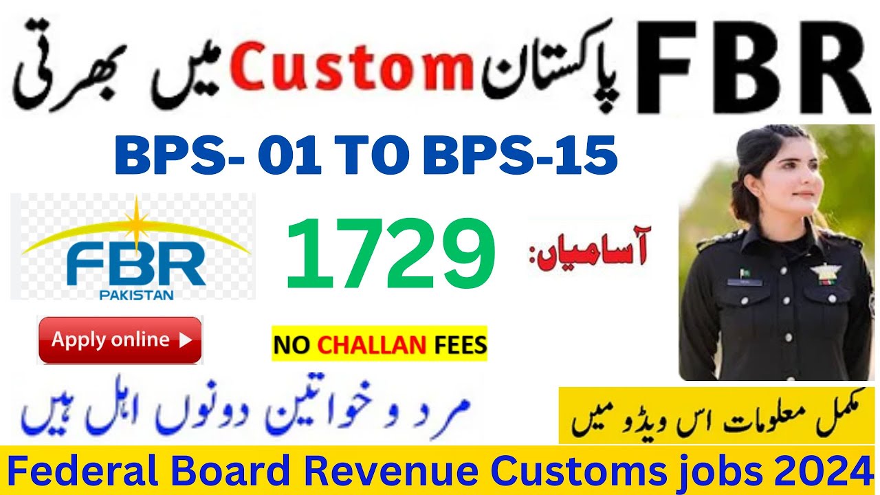 FBR Jobs 2024 | FBR Custom jobs 2024 apply online | fbr custom jobs ...