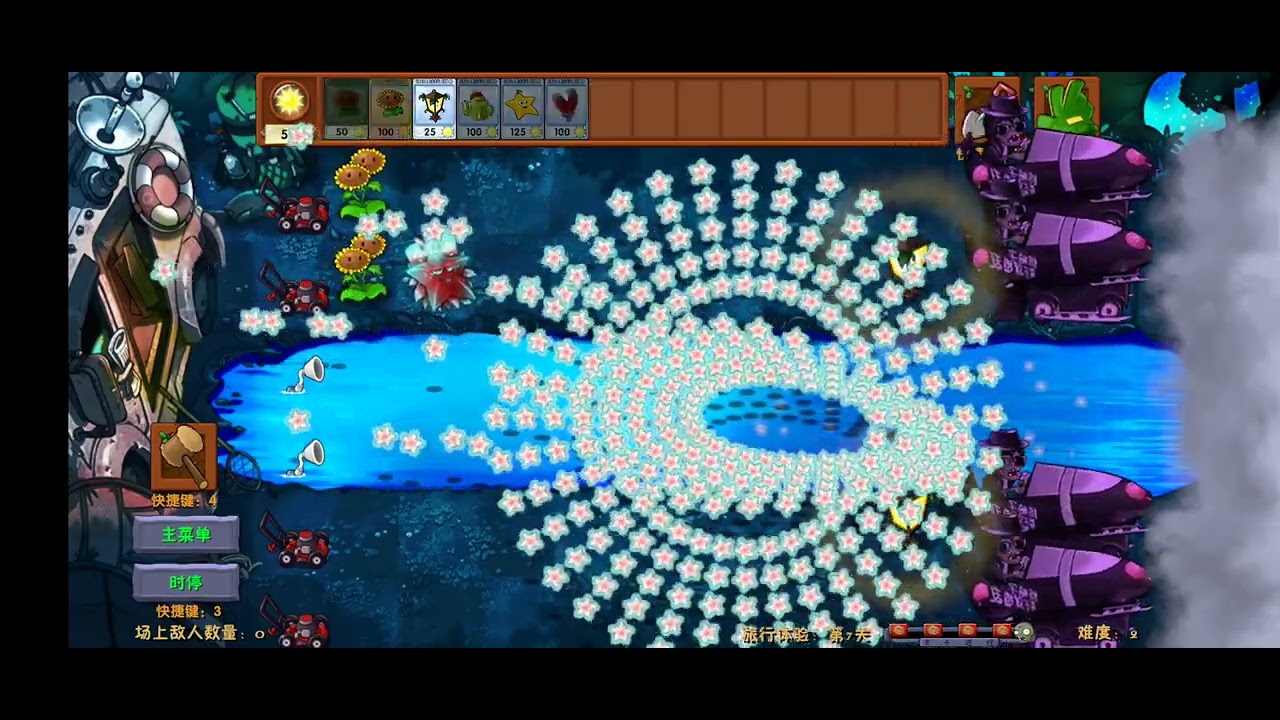 how to make strongest star fruit in pvz fusion - YouTube