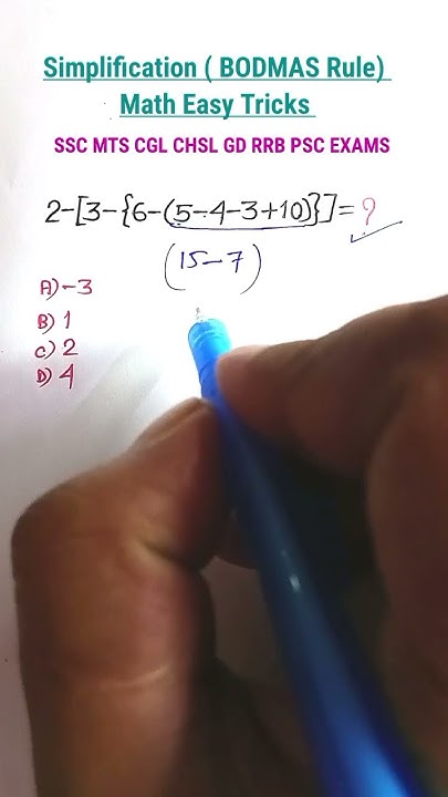 Simplification | Fractions with Addition Tricks | Simplification Short Tricks || - YouTube