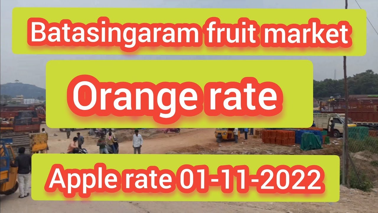 Today Santra Rate In Batasingaram Fruit Market Hyderabad Apple Rate today-santra-rate-in-batasingaram-fruit-market-hyderabad-apple-rate