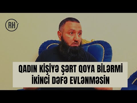 🌿 Qadın evlilik vaxtı kişiyə şərt qoya bilərmi ikinci dəfə evlənməsin? 👉 Rəşad Hümbətov