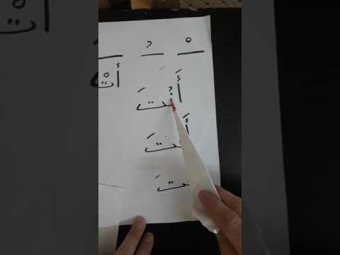 Əfsan Ismayilov Qurani Kərim öyrənirəm 22-ci ders