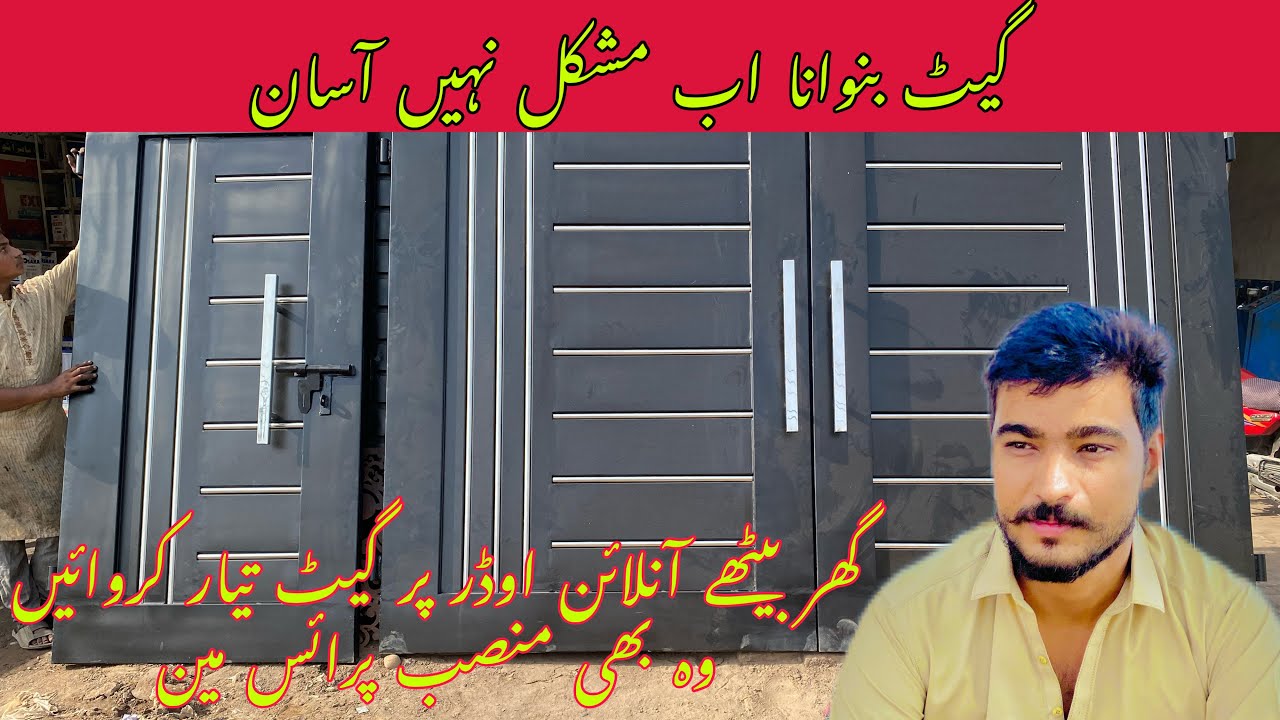 main gate design in pakistan // iron gate design for home // latest ...