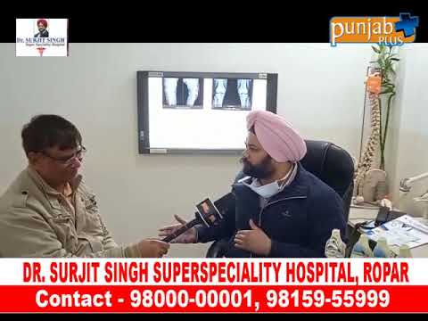 DR. SURJIT SINGH SUPERSPECIALITY HOSPITAL, ROPAR - YouTube