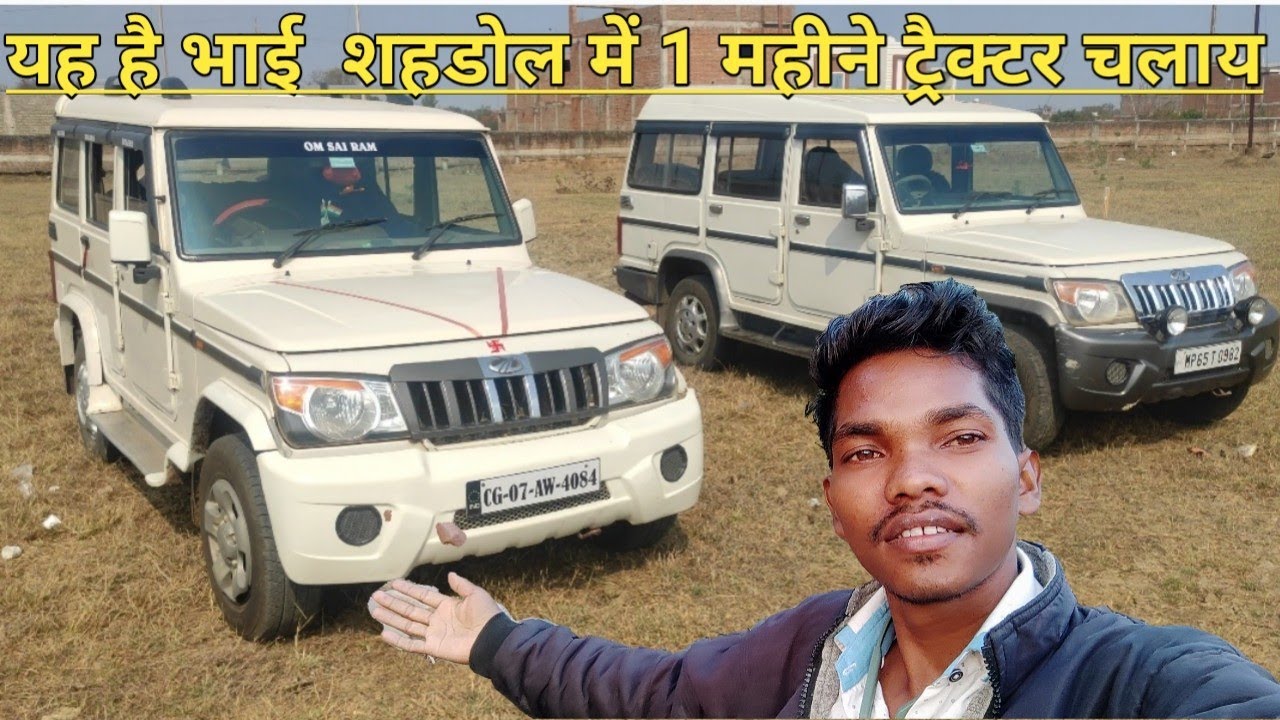 शहडोल में 1 महीने ट्रैक्टर चलाया ll Blogger rahi23 ll Devendar Kumar - YouTube