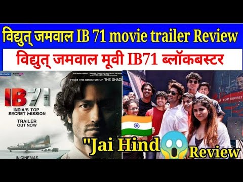 IB 71 movie trailer review | IB 71 movie trailer - YouTube