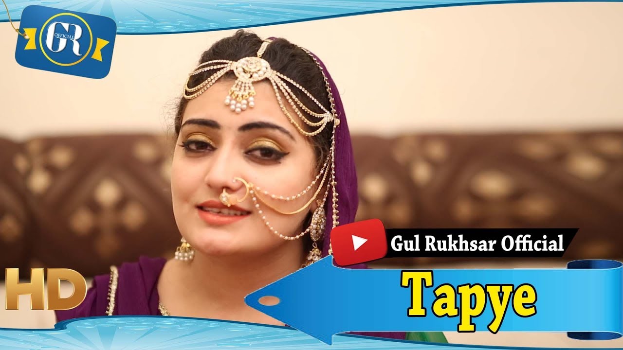 Pezwan I Gul Rukhsar Song I PAshto HD Video I Full HD I H G Production ...