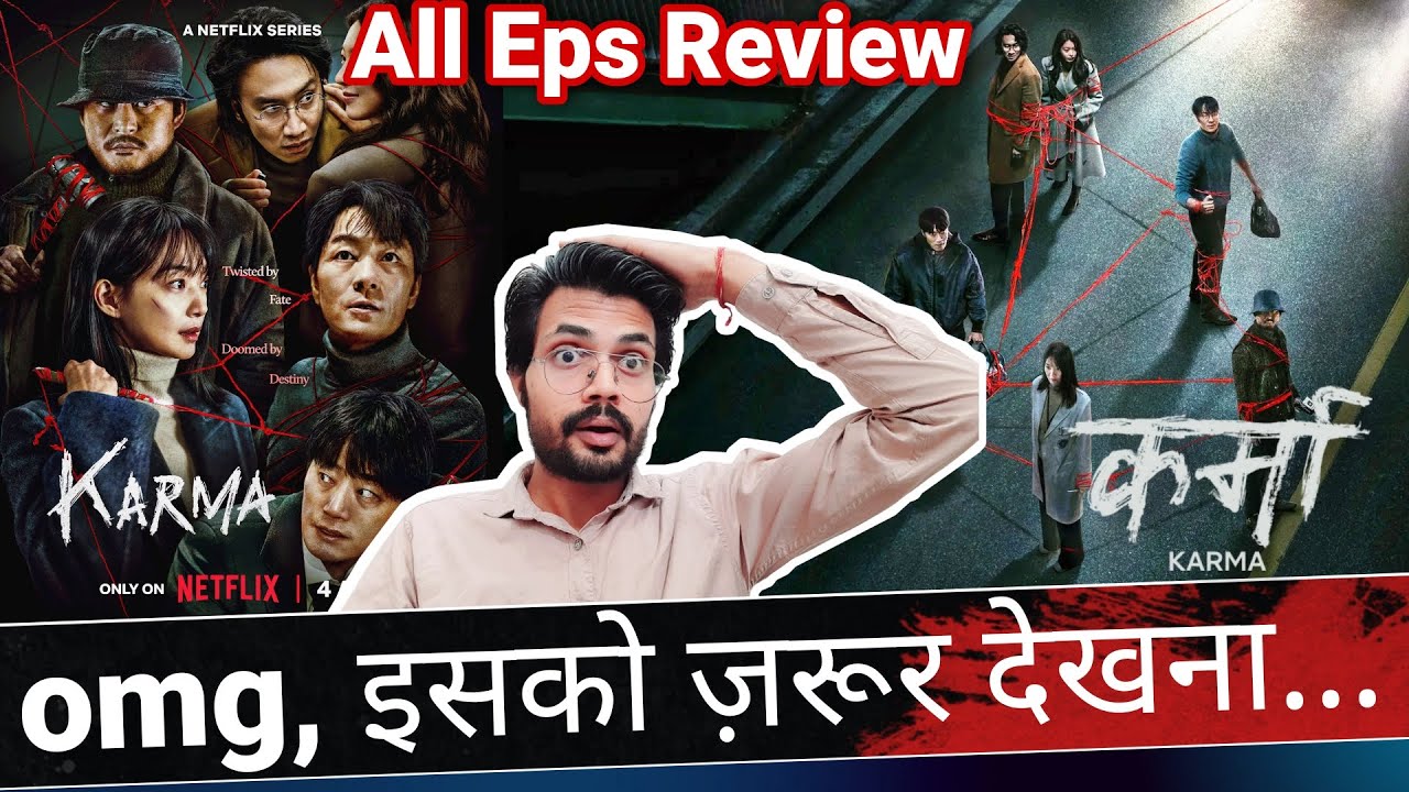 Karma REVIEW by NiteshAnand | All Episodes REVIEW | Hindi Dubbed ...