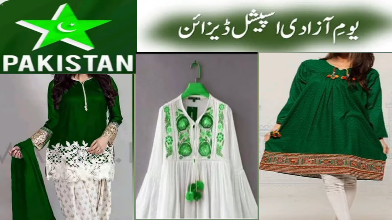 New 14th August Girl Dress Design | stylish 14th August Dress Design ...