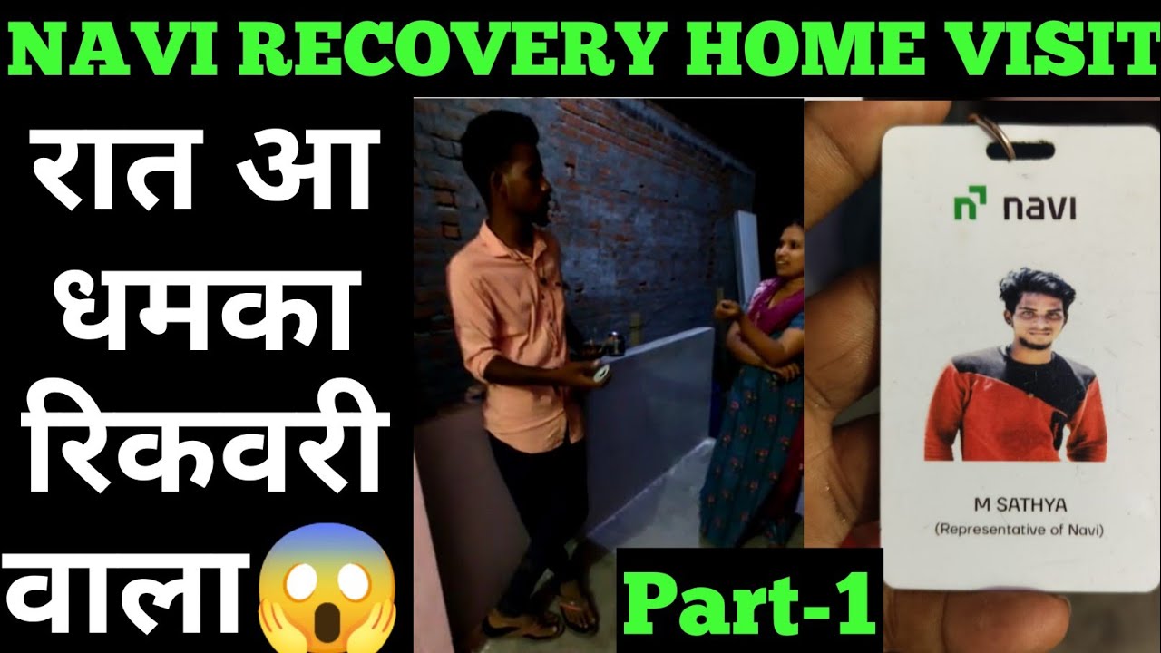 navi recovery raid in night😱 navi loan recovery without letter | Navi Agent Home Visit In ...