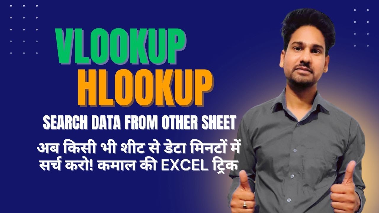 Class 5 Advanced VLOOKUP & HLOOKUP in Excel | Smart Data Lookup ...