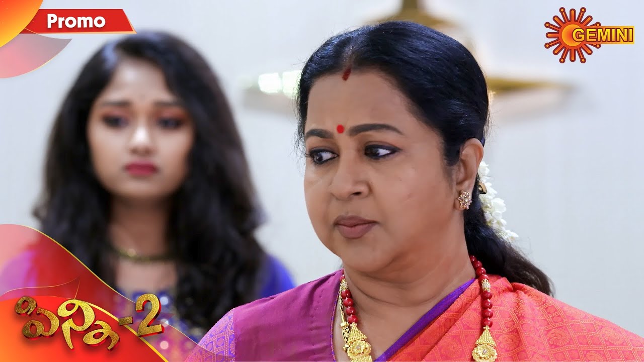 Pinni 2 - Promo | 16 July 2020 | Gemini TV Serial | Telugu Serial - YouTube