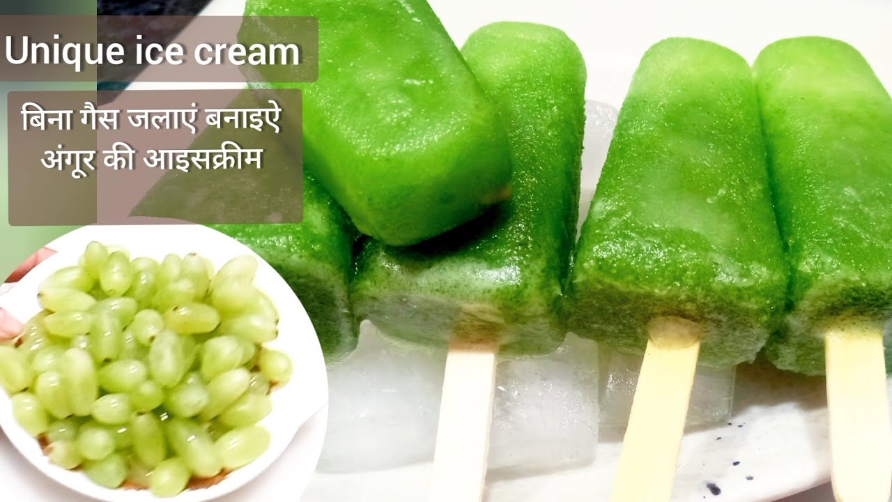 Easy &Quick Ice-cream Recipe |Instant Ice-cream |Healthy Ice-cream ...