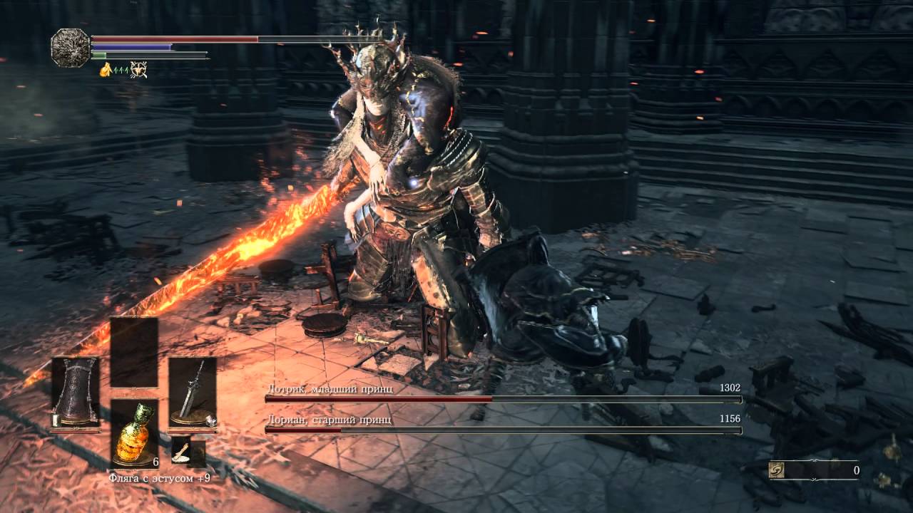 Dark Souls III Как Победить Босса Принцы-Близнецы / Lorian and Lothric ...
