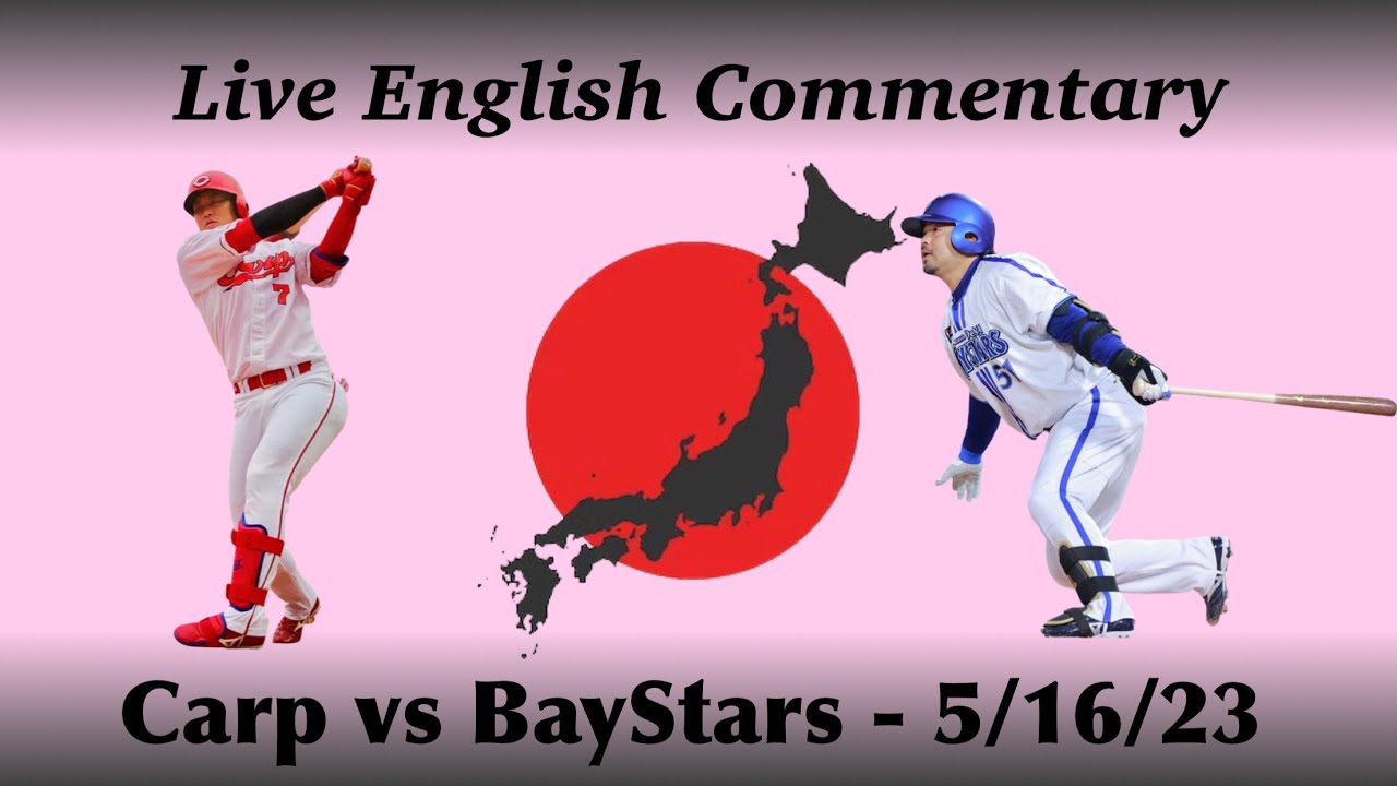 2023 NPB Baseball: Carp vs BayStars Live Commentary - YouTube