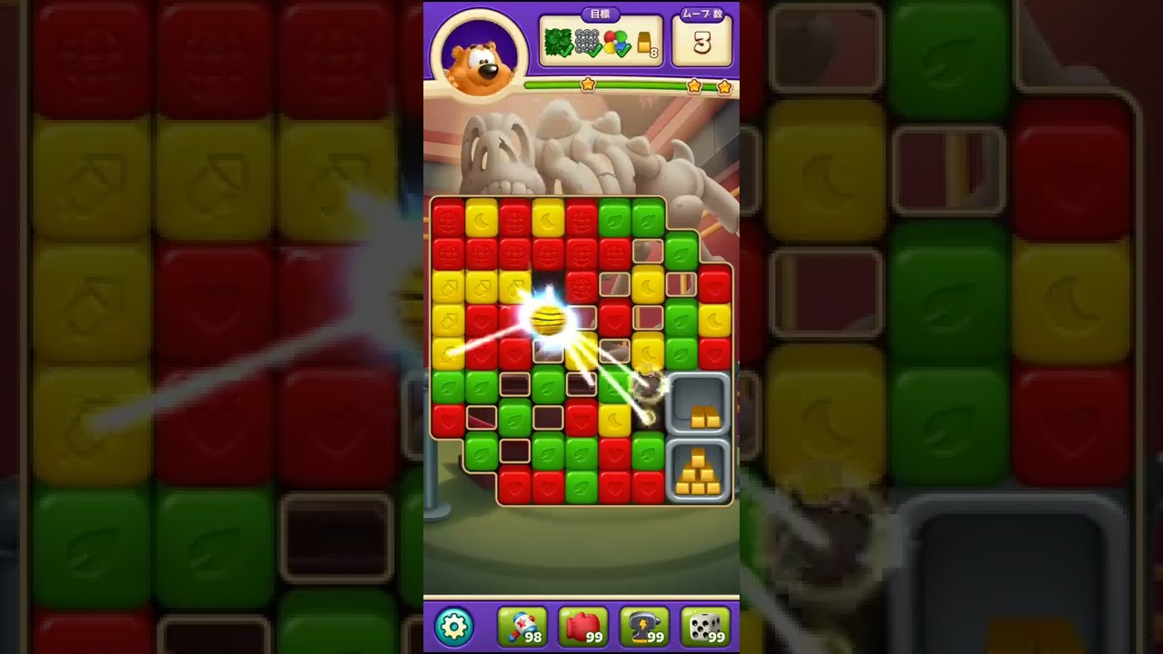 Toon Blast レベル7050 トゥーンブラスト - YouTube