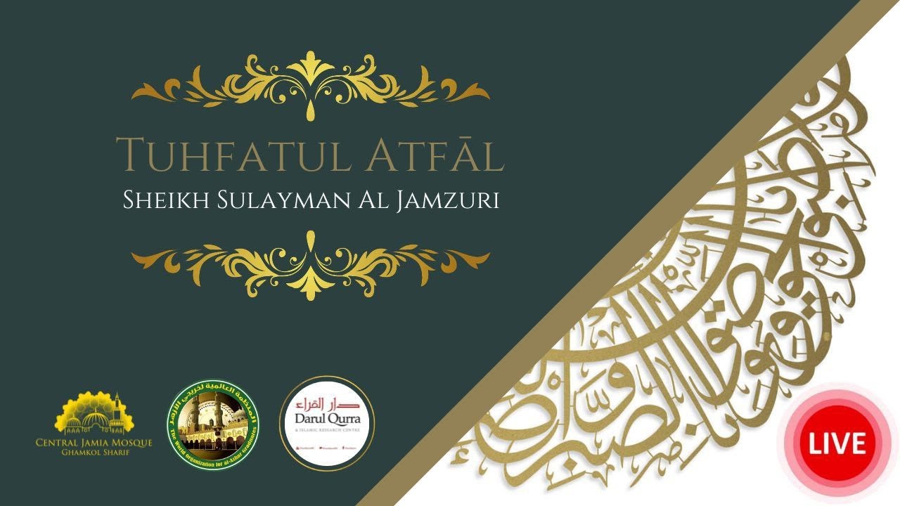 Day 8 | Tuhfat al-Atfal - Tajweed Course | GSMosque - YouTube