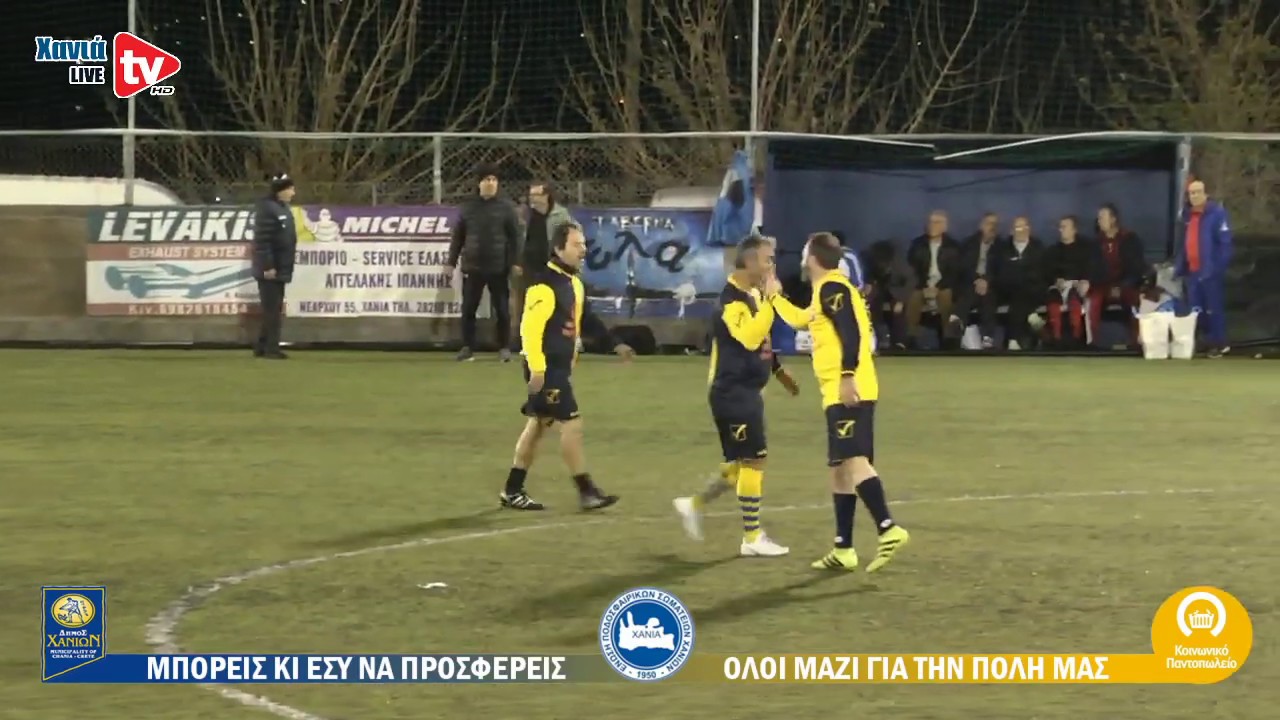 ΦΙΛΑΝΘΡΩΠΙΚΟ ΤΟΥΡΝΟΥΑ - ΚΟΙΝΩΝΙΚΟ ΠΑΝΤΟΠΩΛΕΙΟ - YouTube
