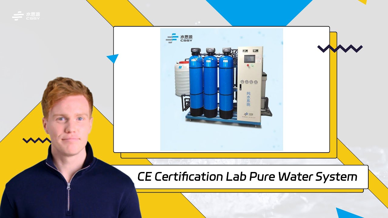 CE Certification Lab Pure Water System - YouTube