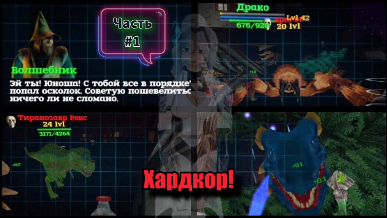 Block Story - Прохождение #1 [Хардкор!] - YouTube