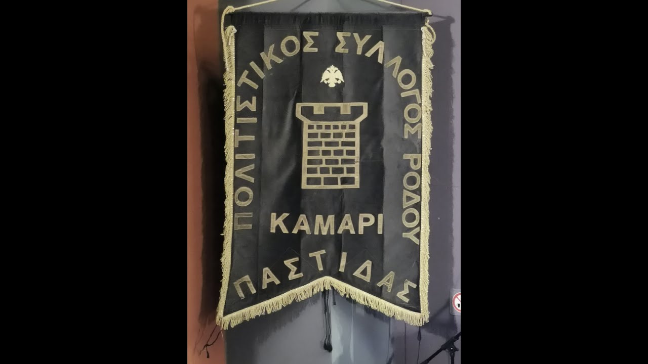 3ο ΧΕΙΜΕΡΙΝΟ ΦΕΣΤΙΒΑΛ ΠΑΡΑΔΟΣΙΑΚΩΝ ΚΑΙ ΜΟΝΤΕΡΝΩΝ ΧΟΡΩΝ (ΧΟΡΟΘΕΑΜΑ 2024 ...