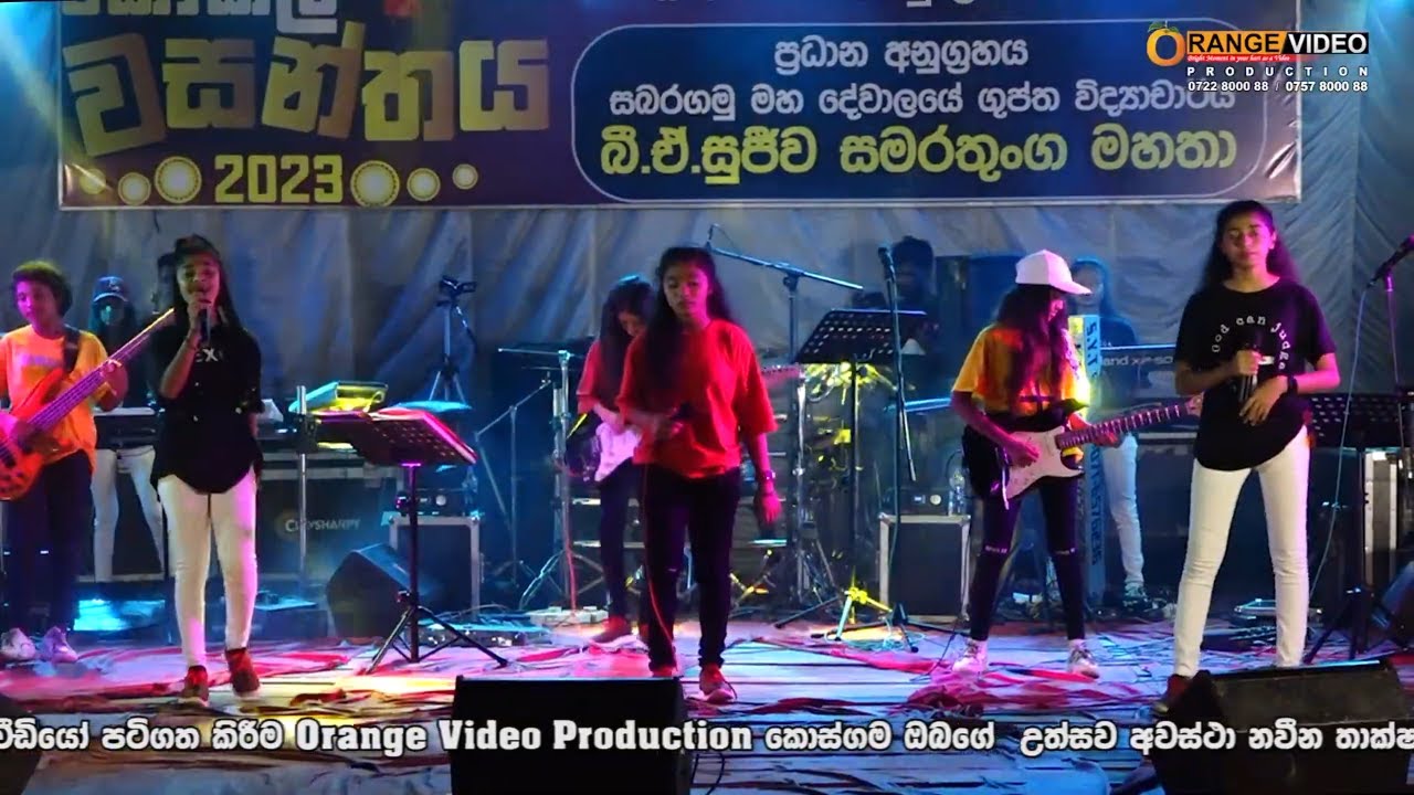 Ashawari Theam Song | ආශාවරී අලුත්ම ගීතය | Getaheththa - YouTube