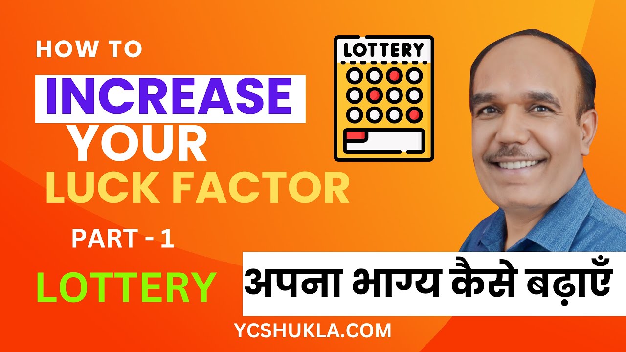 How to Increase Your Luck Factor (लॉटरी क्यों, कैसे और कब निकलती है ...