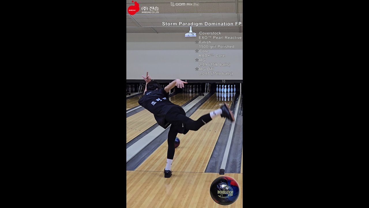 [Storm] 스톰 패러다임 도미네이션 FP (Storm Paradigm Domination FP) - YouTube