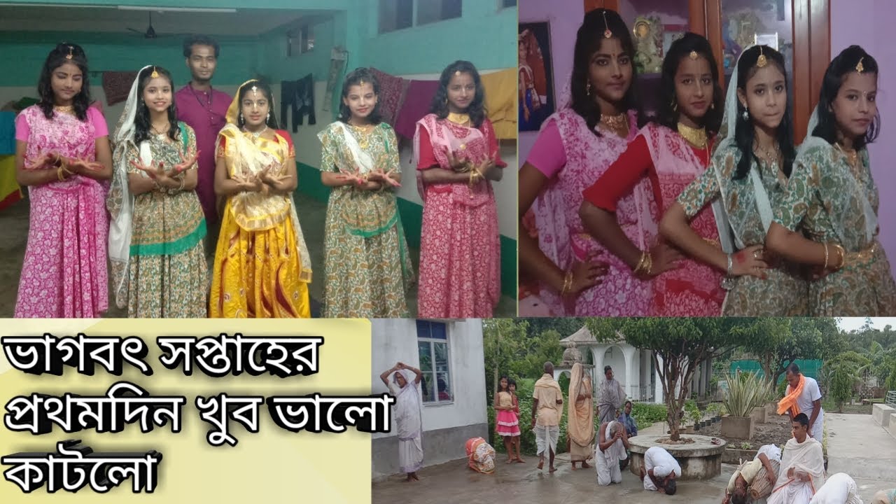 Vagboth soptaher prothom din khub valo katlo// Bengoli blogar jasoda ji ...