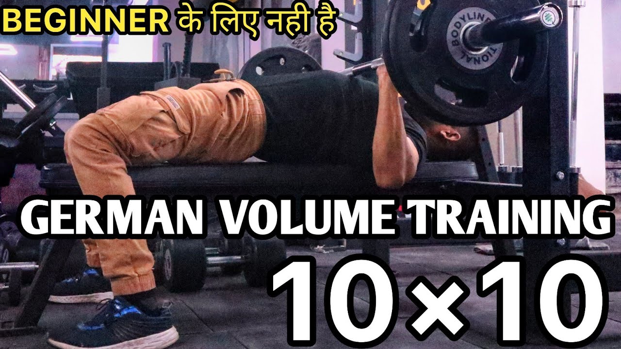 german volume training ( GVT 10x10 )Chest & Back Workout For Muscle ...
