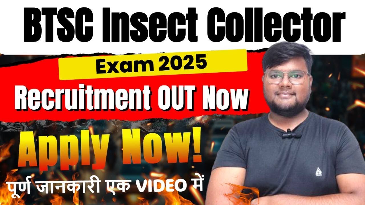 BTSC Insect Collector Recruitment 2025: Full Details, Eligibility & How ...