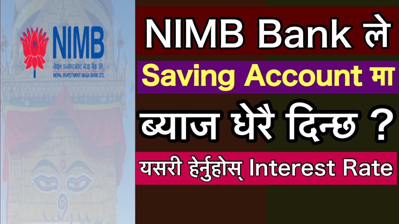 NIMB Bank ले कति ब्याज दिन्छ ? | Interest Rate In Nepal | NIMB Bank ...