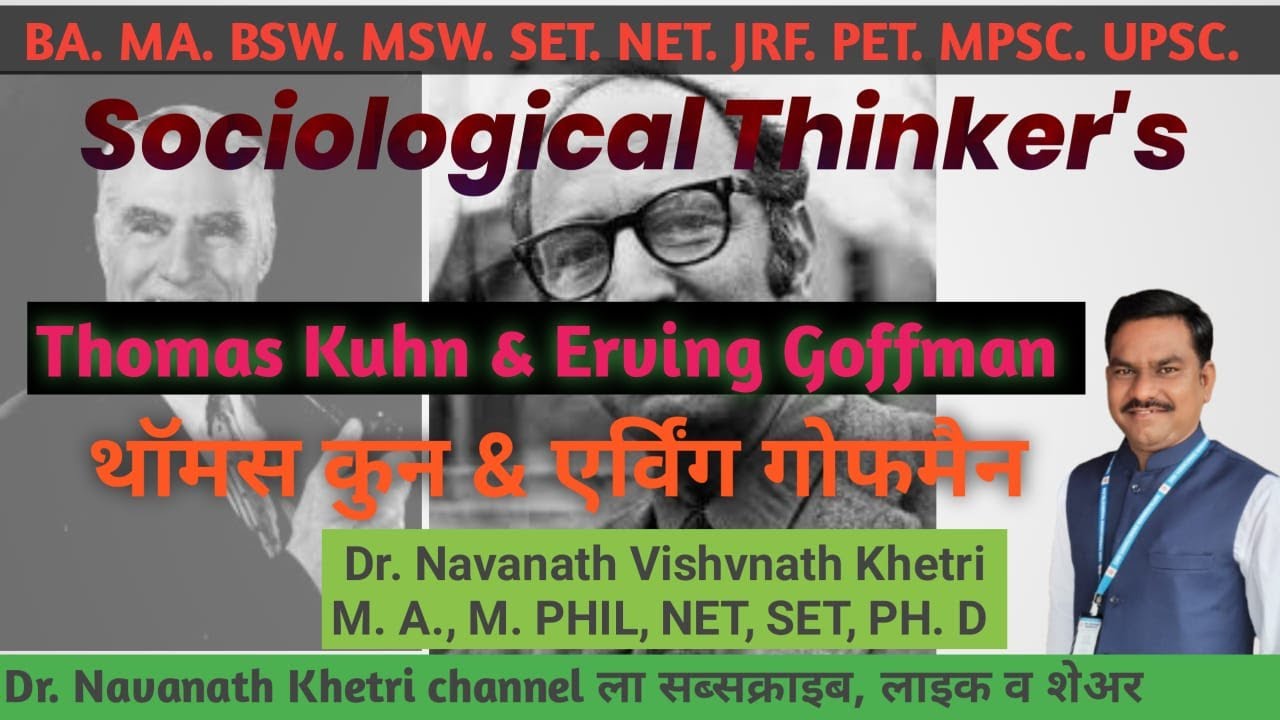 Thomas Kuhn & Erving Goffman I Sociology mcq I SET I NET I JRF I - YouTube