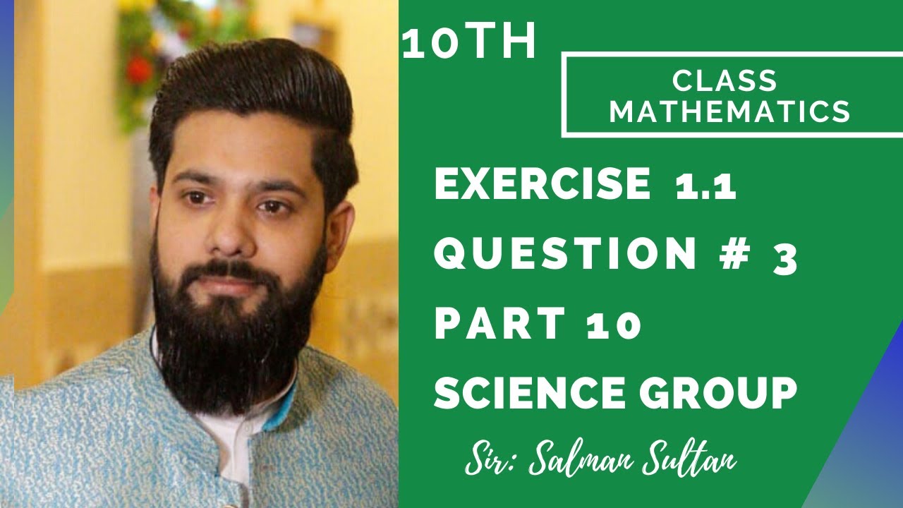 10th Class Mathematics Science Group Chapter 1 Exercise 1 1 10th-class-mathematics-science-group-chapter-1-exercise-1-1