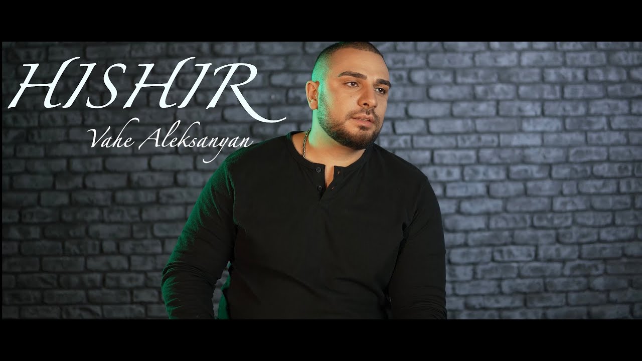 Vahe Aleksanyan - Hishir /2024/ - YouTube