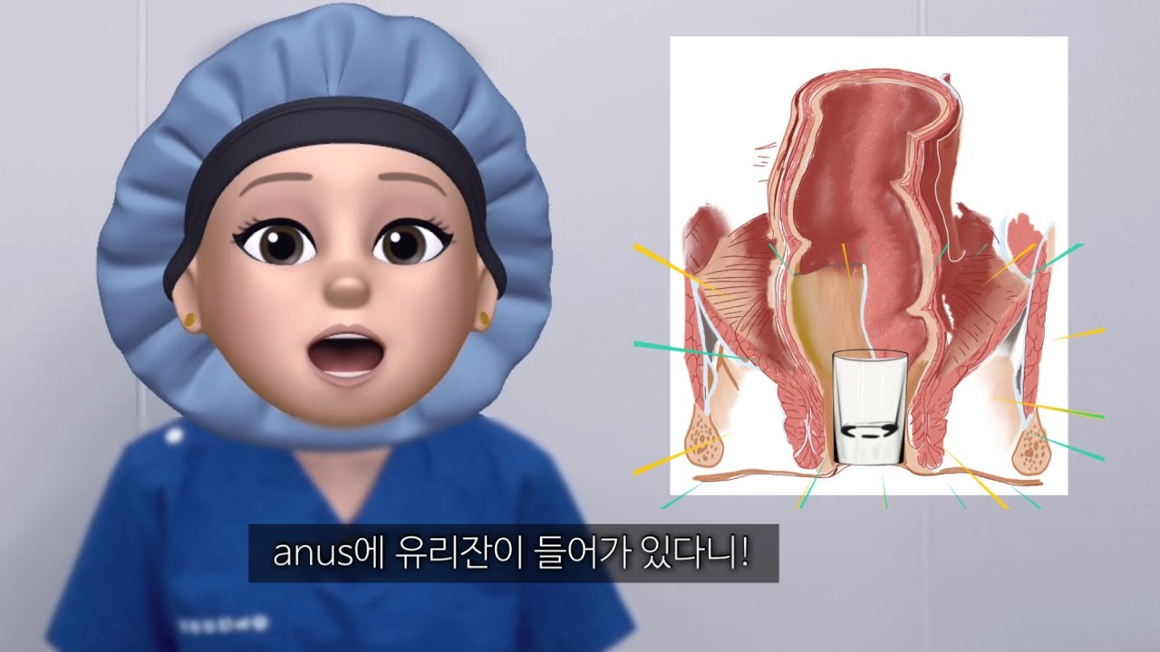 훌륭한 Scrub이라면? - YouTube