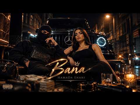 HaMaDa Enani – Bana | Official Music Video