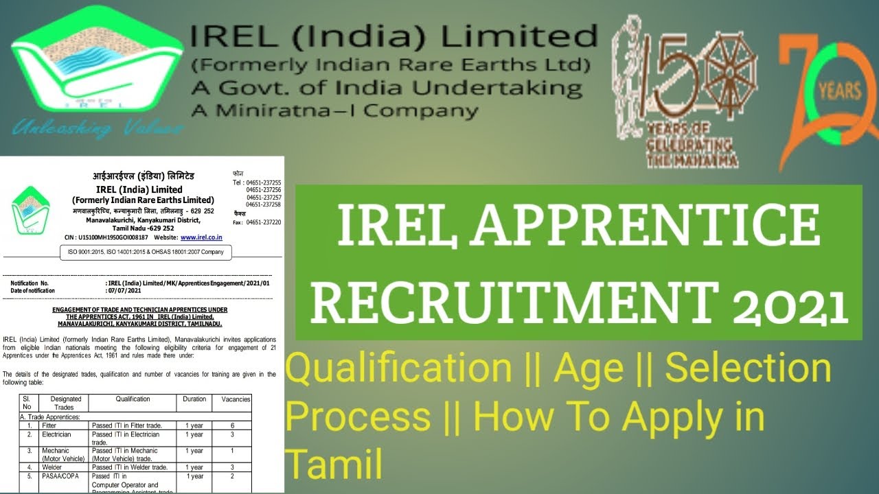 IREL Apprentice Recruitment 2021|| How To Apply ||Qualification ...