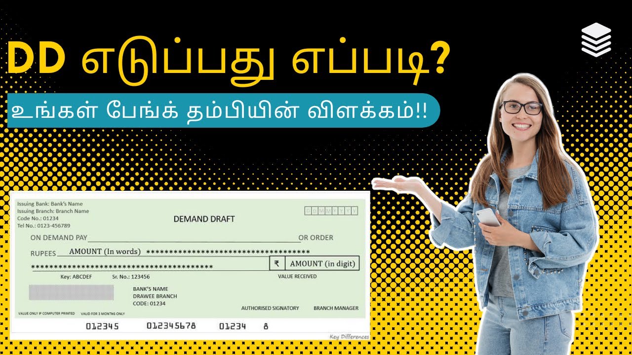 How to take DD? | How to fill DD challan | Bank Thambi - YouTube