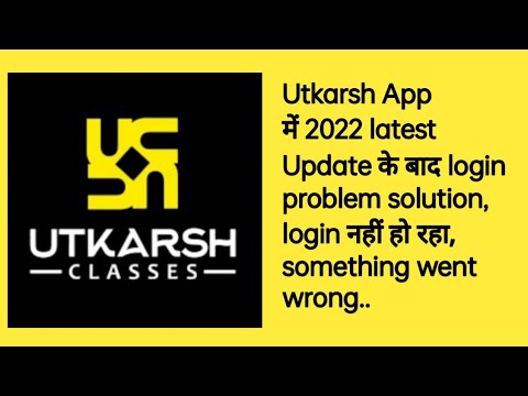 Utkarsh App login problem solution @UTKARSHCLASSES13 utkarsh app me ...