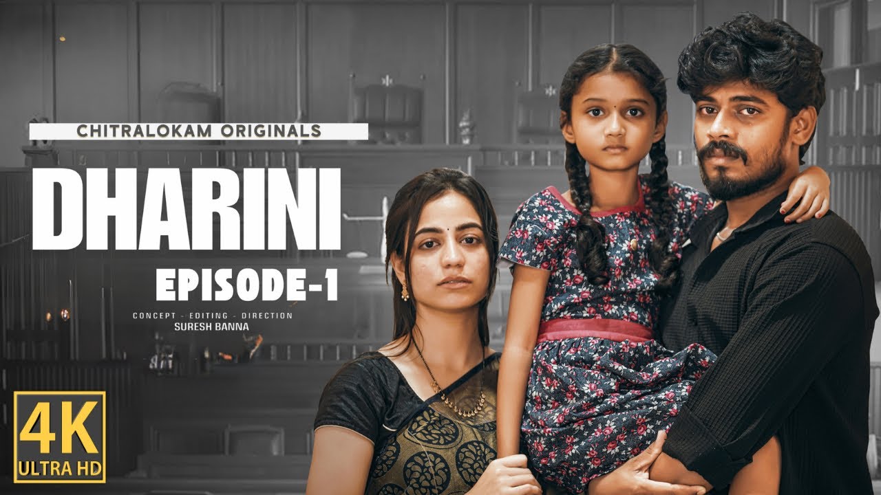 Dharini (ధరణి) l Episode 1 | Telugu Web Series 2024 | Suresh Banna | Chitralokam Originals ...