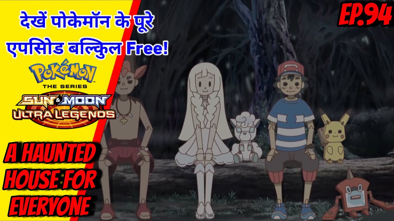 Ash ke dost Ko puppet bana diya 💀😱 | A Haunted House for Everyone |Ep ...